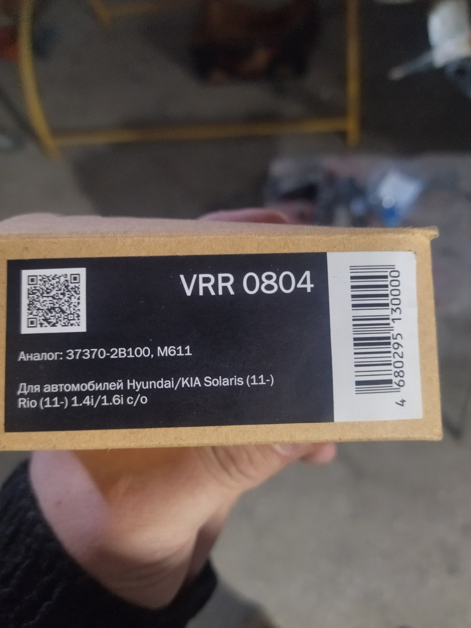 373702B100 Выпрямитель генератора KIA HYUNDAI | Запчасти на DRIVE2