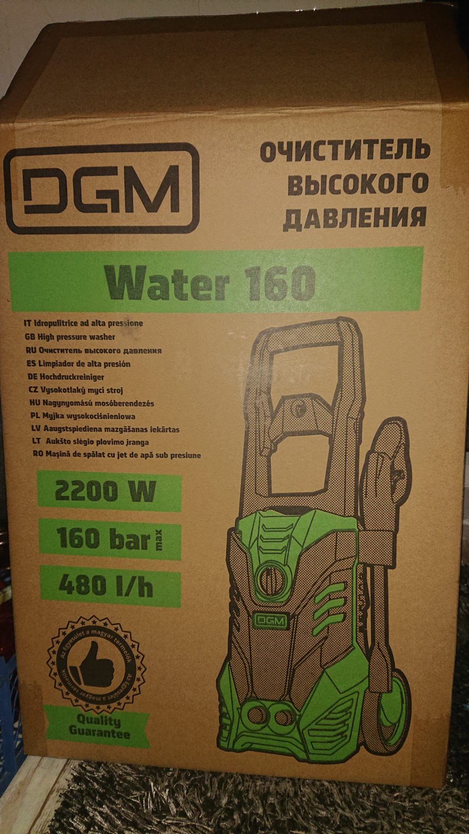 Мойка высокого давления DGM Water 160 — Opel Vectra C, 1,9 л, 2008 года ...