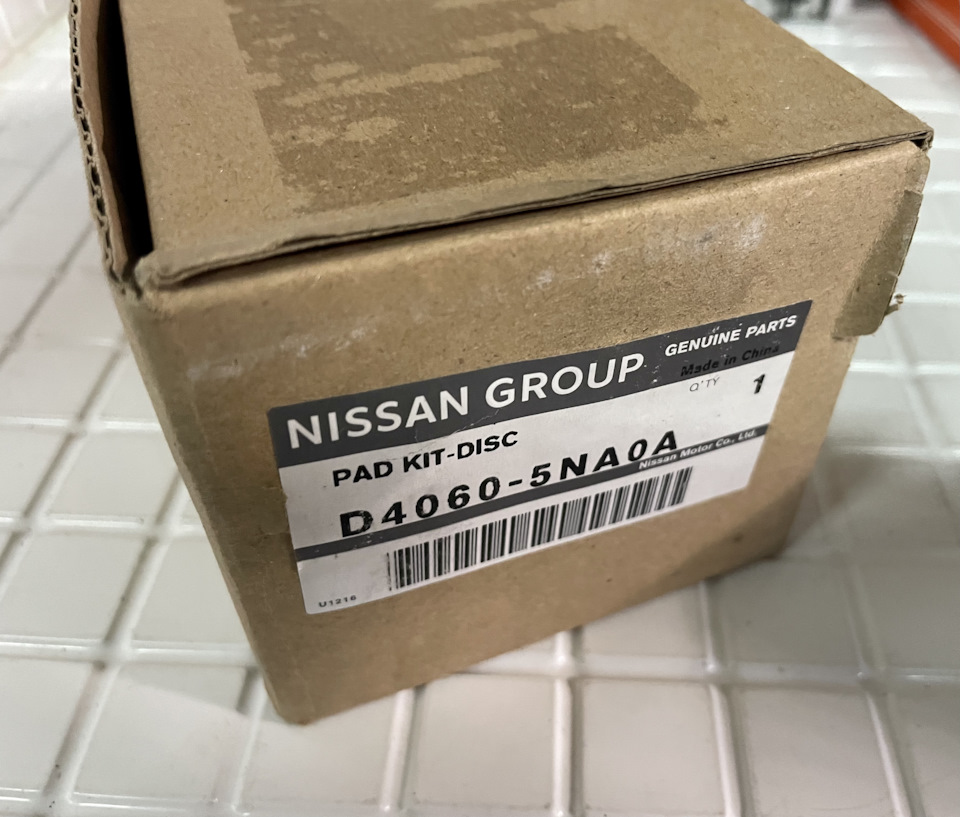 Обзор задних тормозных накладок. — Infiniti QX50 (2G), 2 л, 2018 года ...