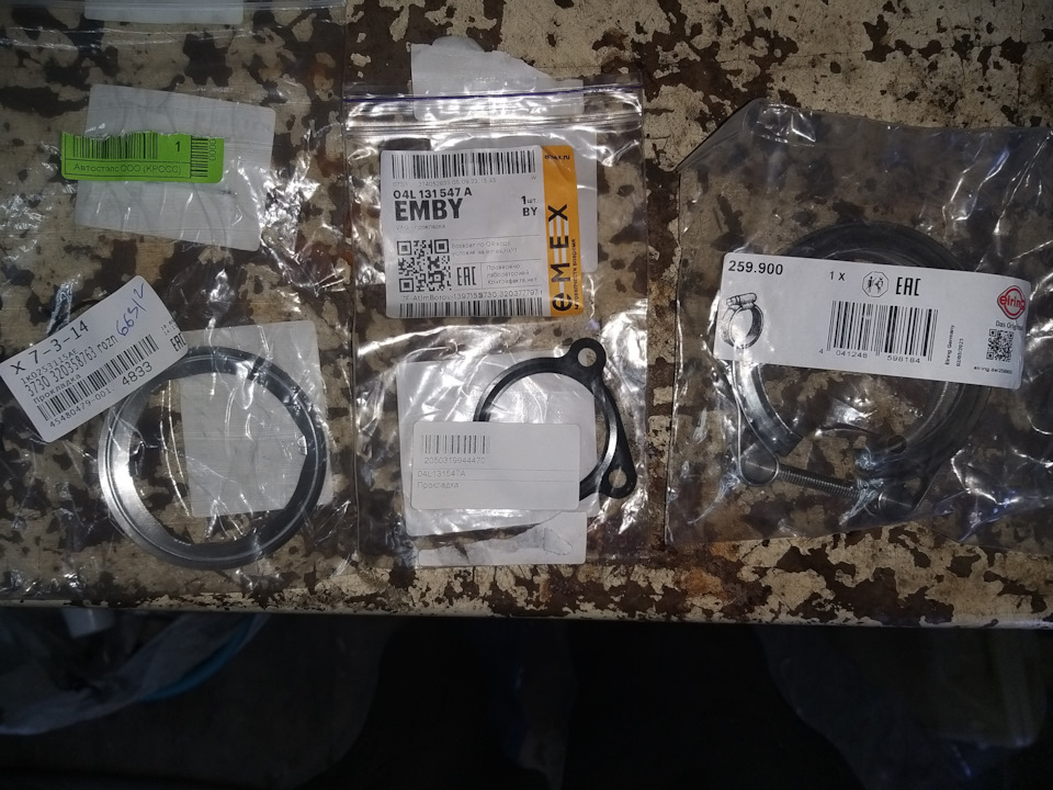 04L131547A Кольцо уплотнительное VAG | Запчасти на DRIVE2