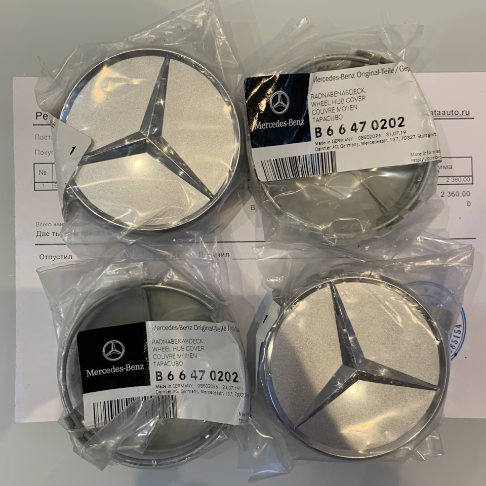 A2204000125 Заглушка Mercedes | Запчасти на DRIVE2