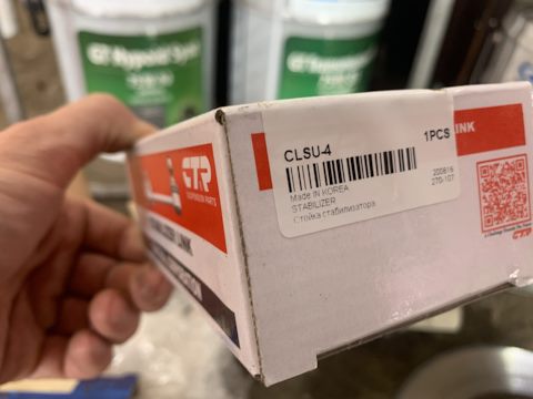 CLSU4 Стойка стабилизатора CTR | Запчасти на DRIVE2