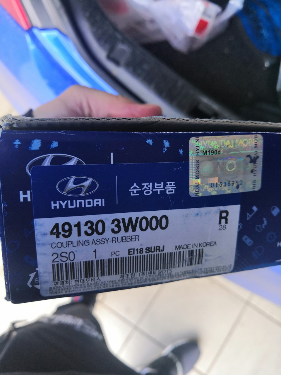491303W000 МУФТА ЭЛАСТИЧНАЯ КАРДАННОГО ВАЛА KIA HYUNDAI | Запчасти на ...
