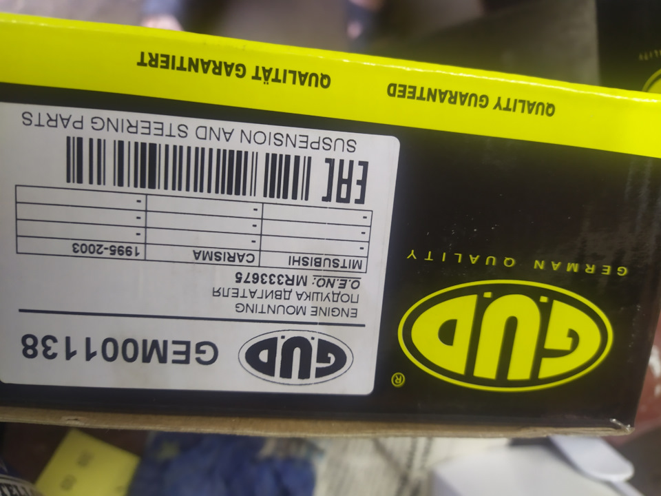 Подушки двигателя — Mitsubishi Carisma, 1,6 л., 1999 года | своими ...