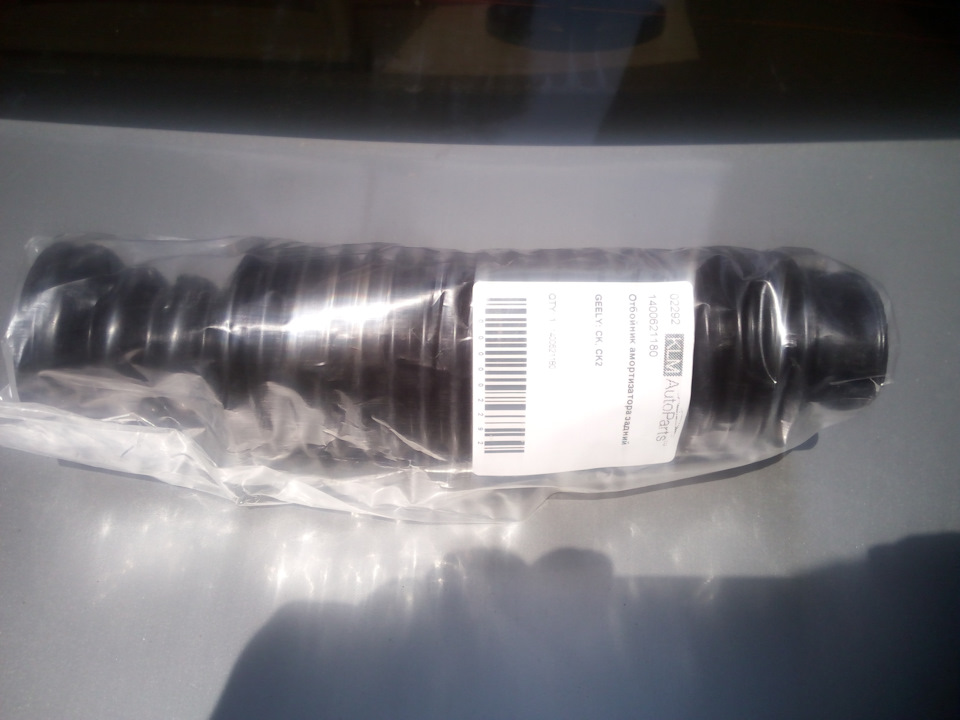 1400621180 RR SHOCK ABSORBER CUSHION BLOACK(IMPROVED) GEELY | Запчасти ...