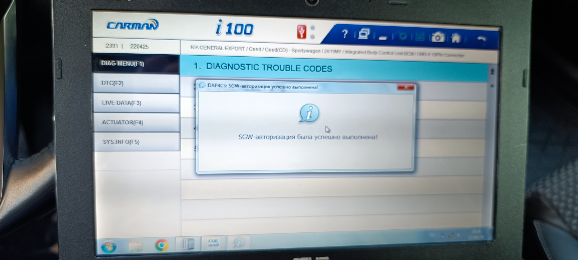 "Эпопея" — с Hyundai/KIA Security Gateway (SGW) — DRIVE2