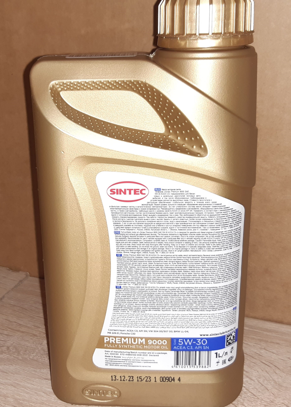 Набор для замены масла от SINTEC. — Opel Zafira B, 1,8 л, 2012 года ...