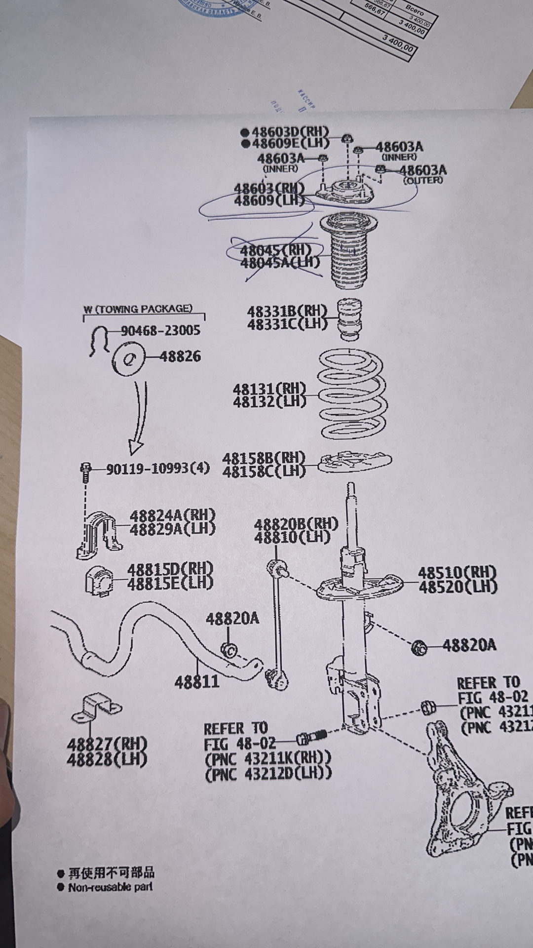 Проблема была в опоре стойки — Lexus RX (4G), 3,5 л, 2017 года | визит ...