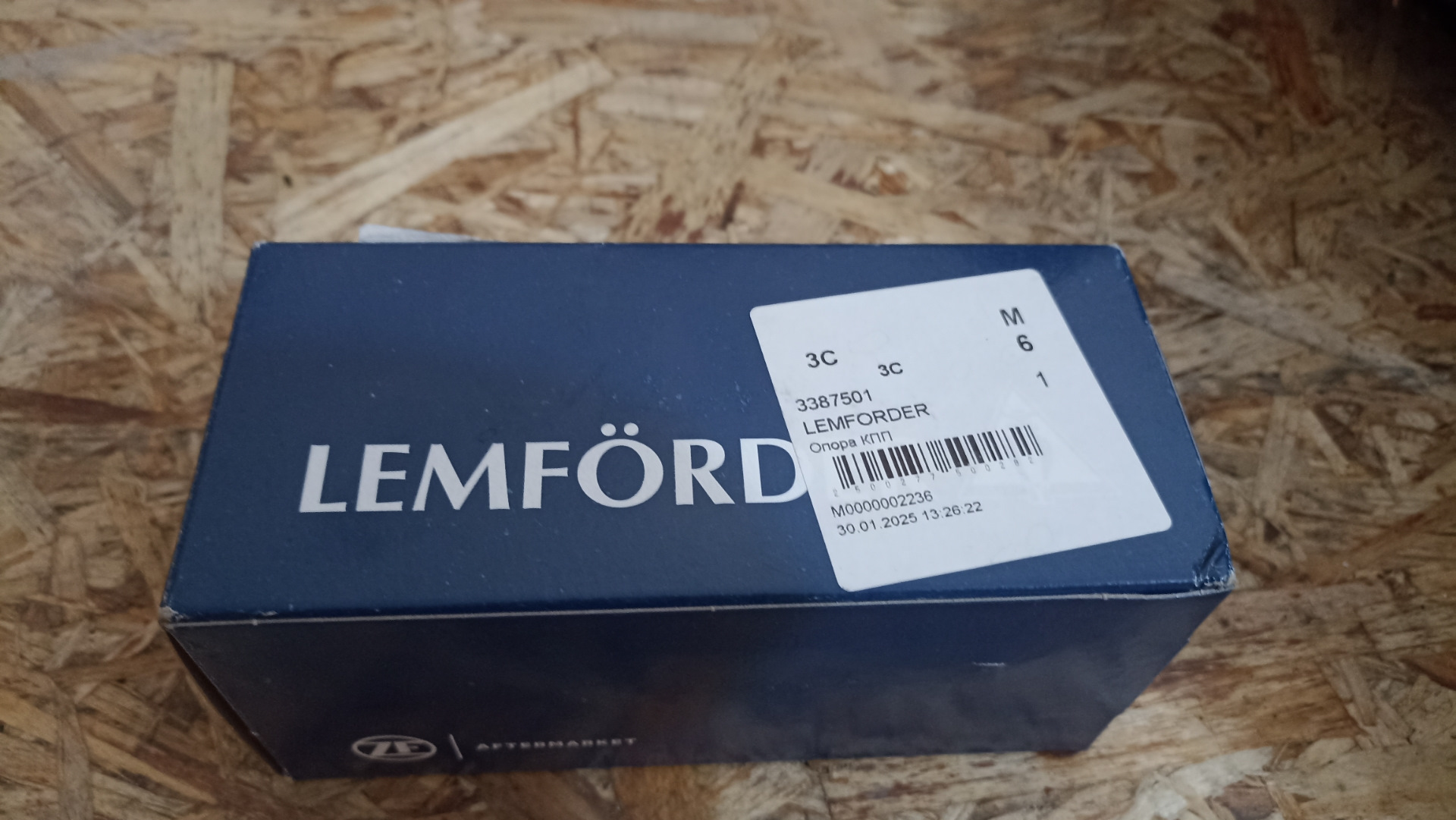 Замена опоры АКПП W212/S212 — Mercedes-Benz E-Class Estate (S212), 1,8 ...