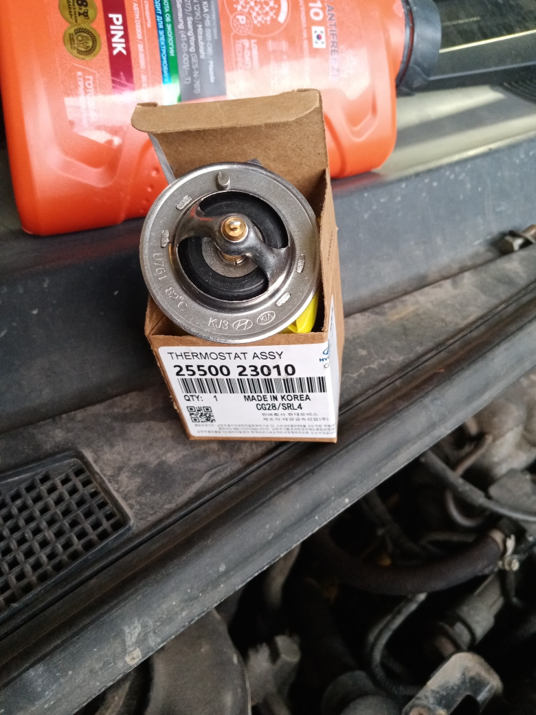 2550023010 Термостат KIA HYUNDAI | Запчасти на DRIVE2
