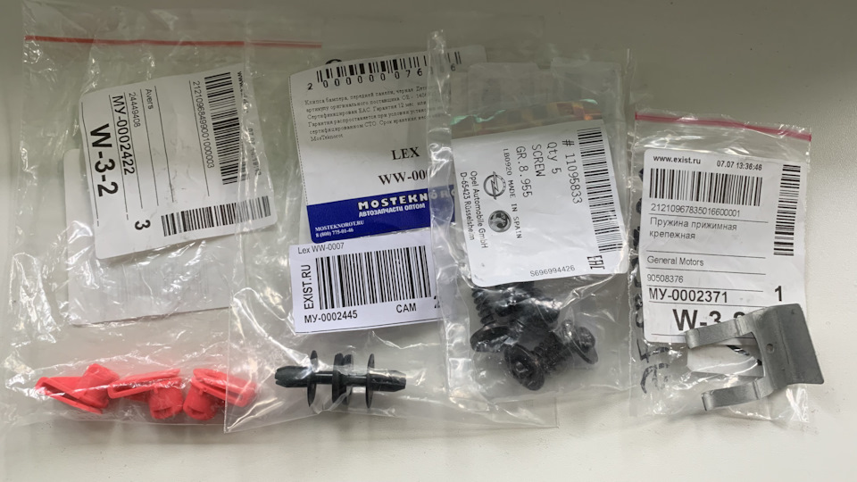 Замена левой ПТФ, установка скандинавского света — Opel Vectra C, 2,2 л ...