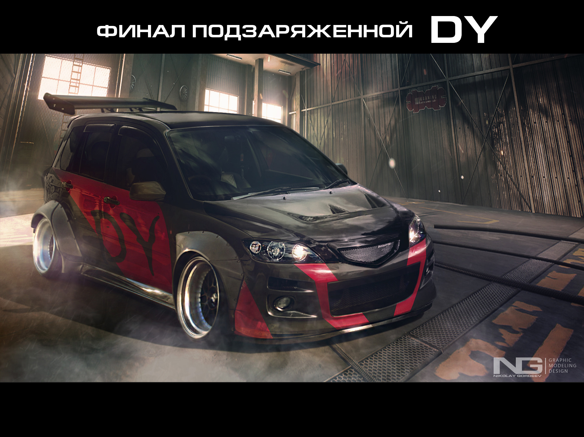 Дизайн концепция Mazda Demio 2nd generation) — Mazda Demio (2G), 1,3 л ...