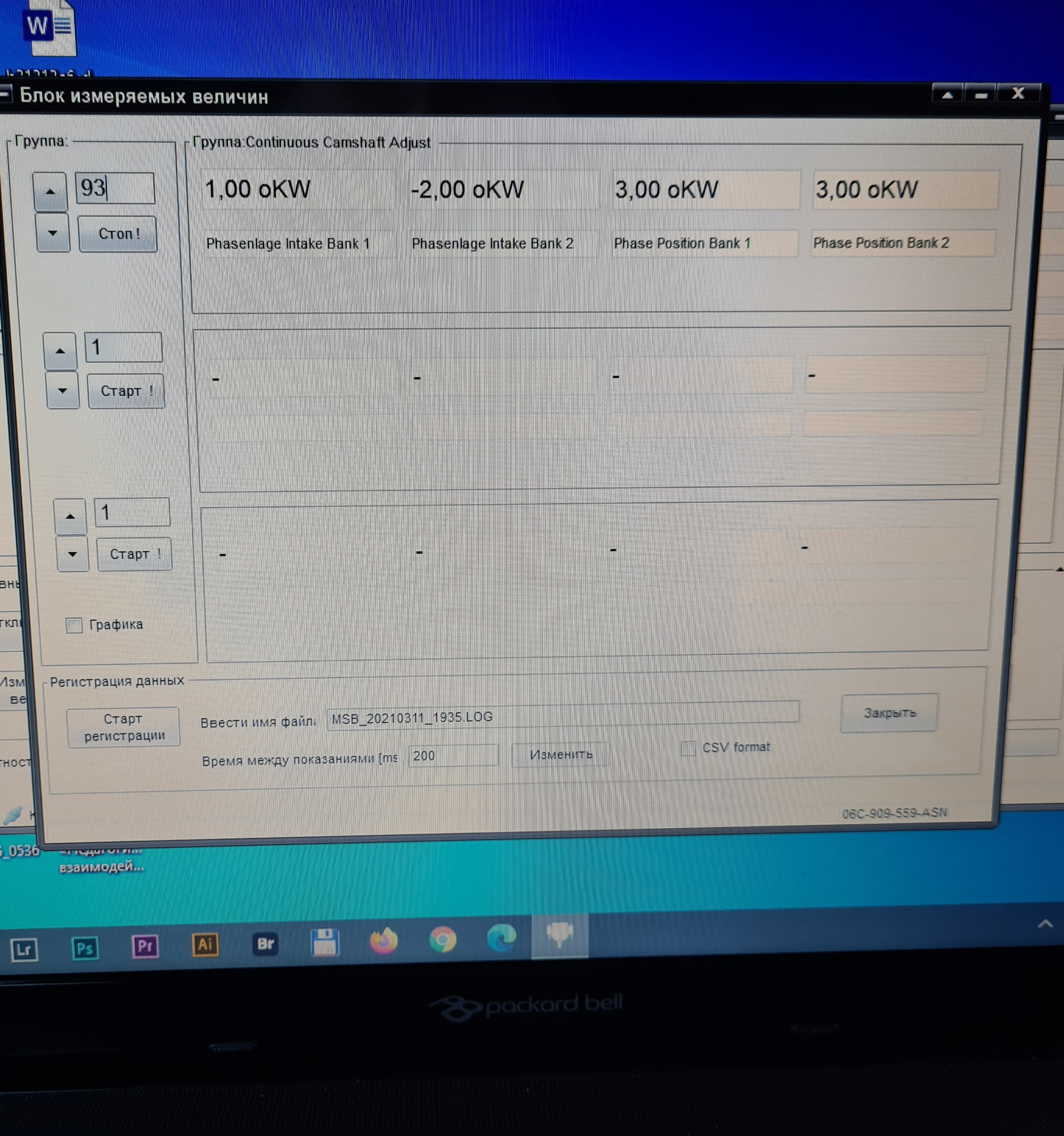 Полная замена ГРМ. — Audi A6 (C5), 3 л, 2003 года | плановое ТО | DRIVE2