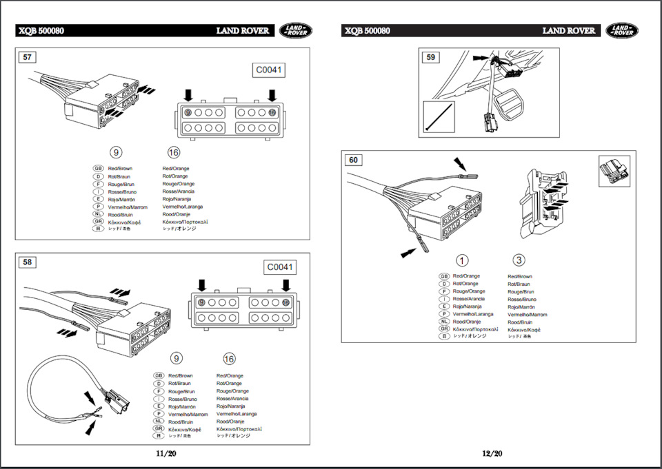 XQB500080 КОМПЛ.ДОП. ЭЛ.ОБОРУДОВАНИЯ ДЛЯ ЛАМП Jaguar Land Rover ...