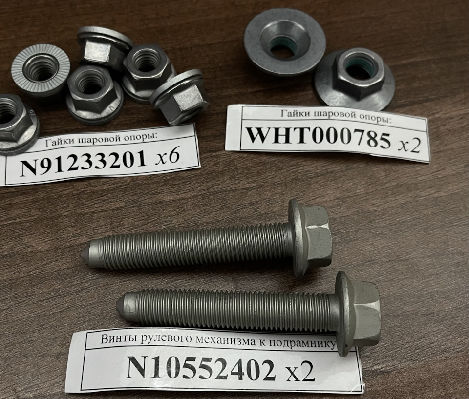 Маховик, сцепление, опоры и сайлентблоки — Volkswagen Tiguan (2G), 2 л ...