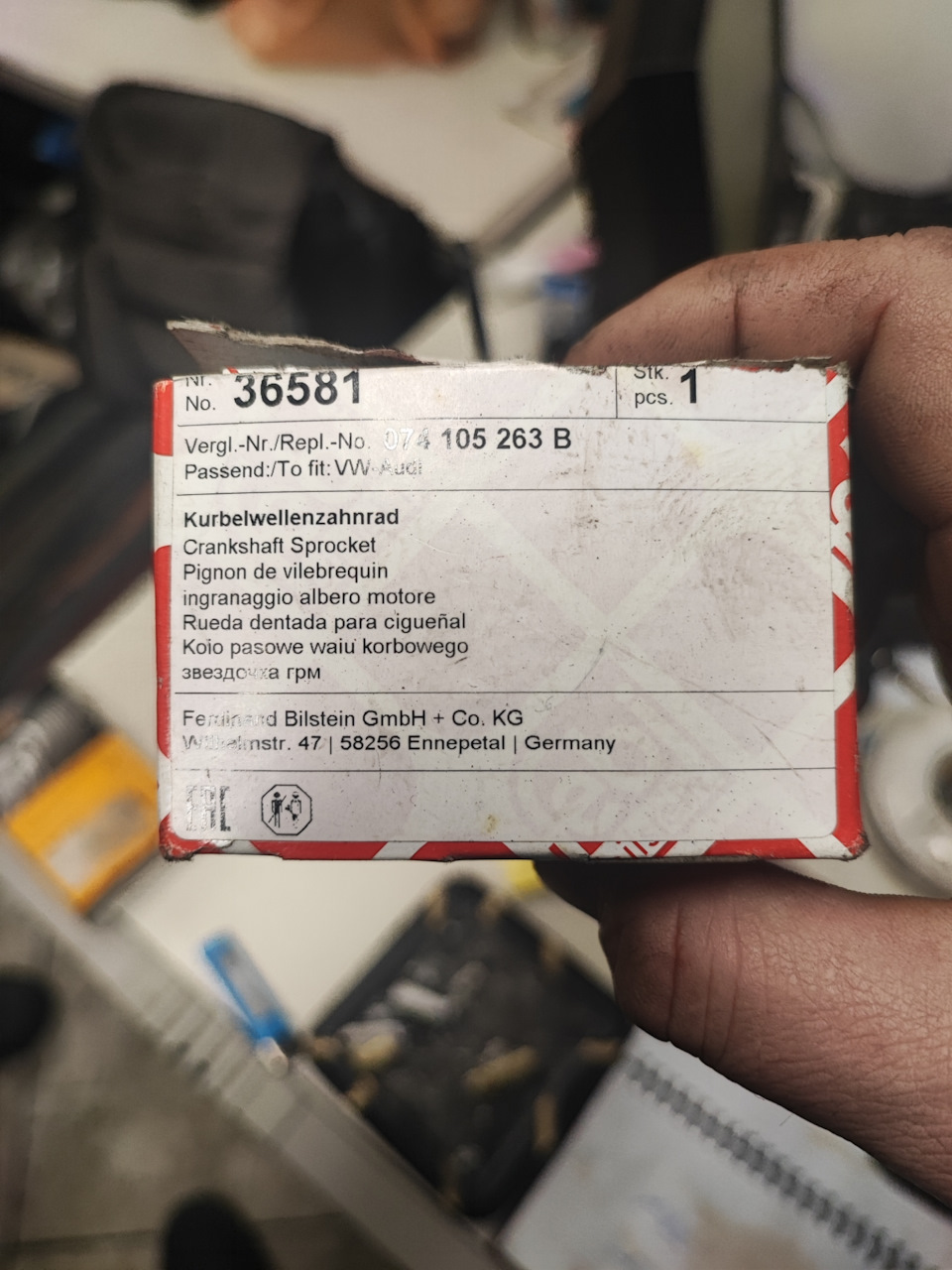 074105263B Шкив зубчатого ремня VAG | Запчасти на DRIVE2