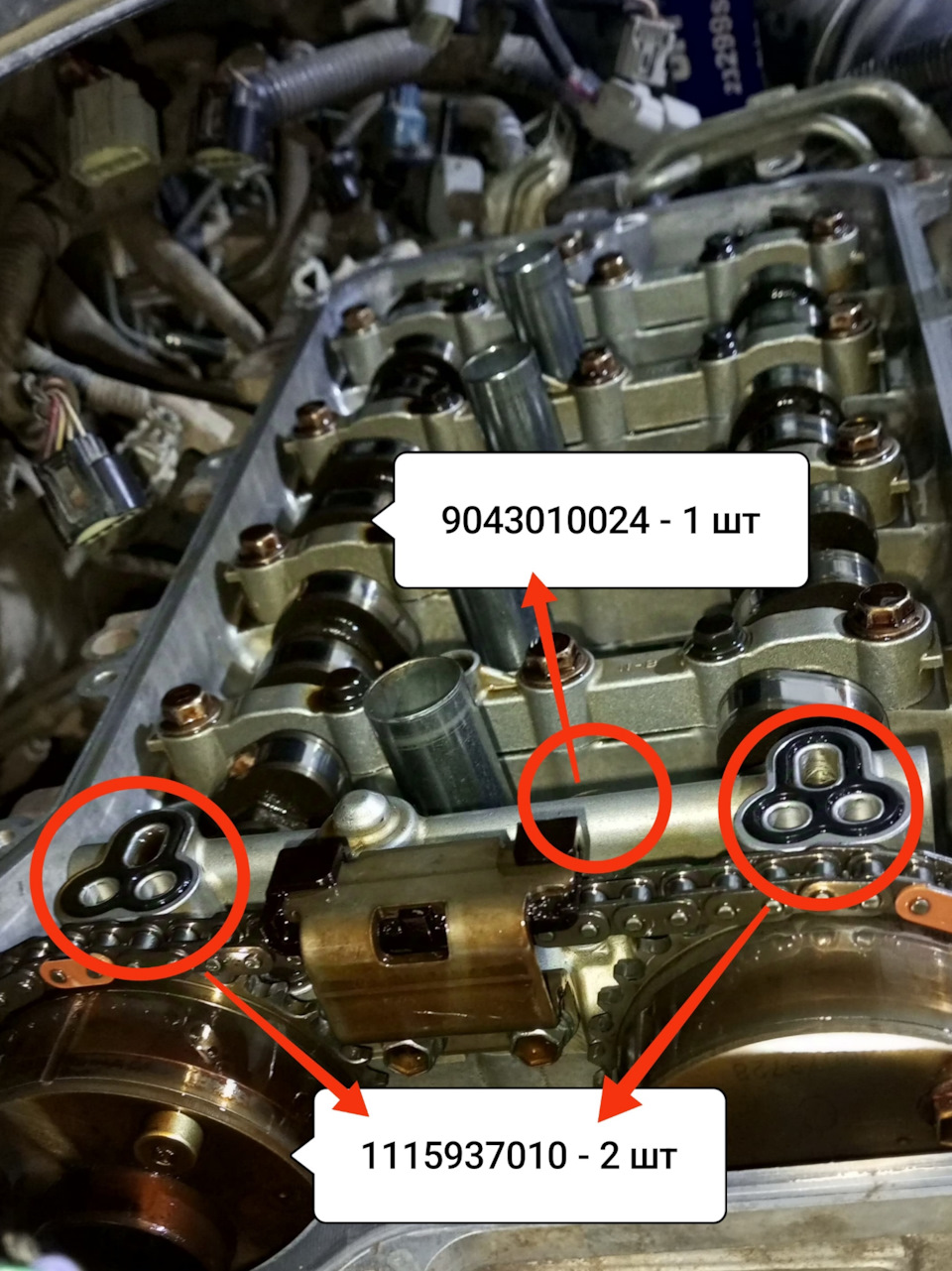 1115937010 Седло TOYOTA LEXUS | Запчасти на DRIVE2