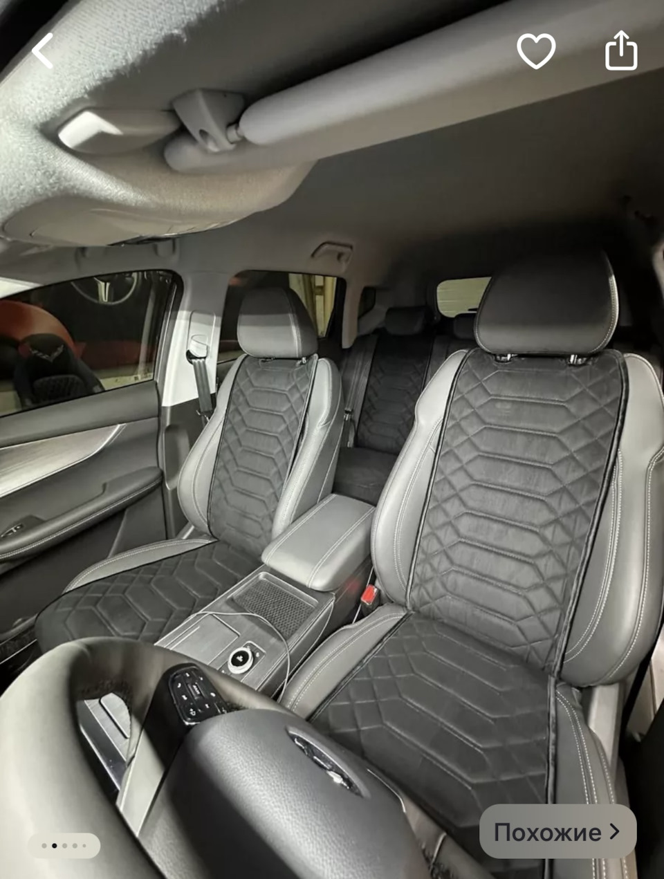 Накидки на сиденья от студии Vellar — Chery Tiggo 7 Pro Max, 1,5 л ...