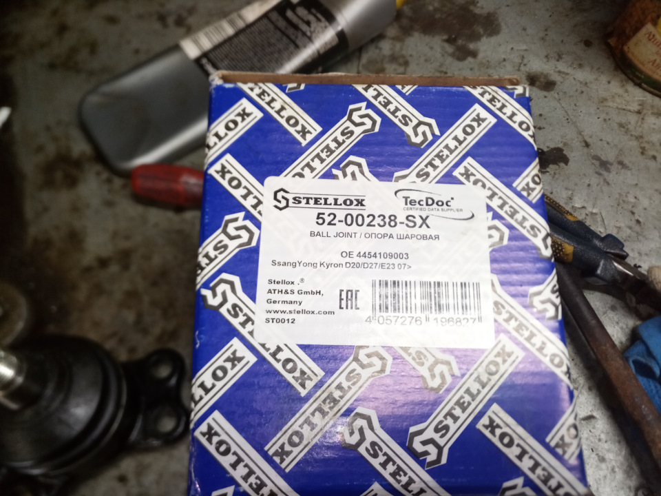 5200238SX Шарнир независимой подвески / поворотного рычага STELLOX ...