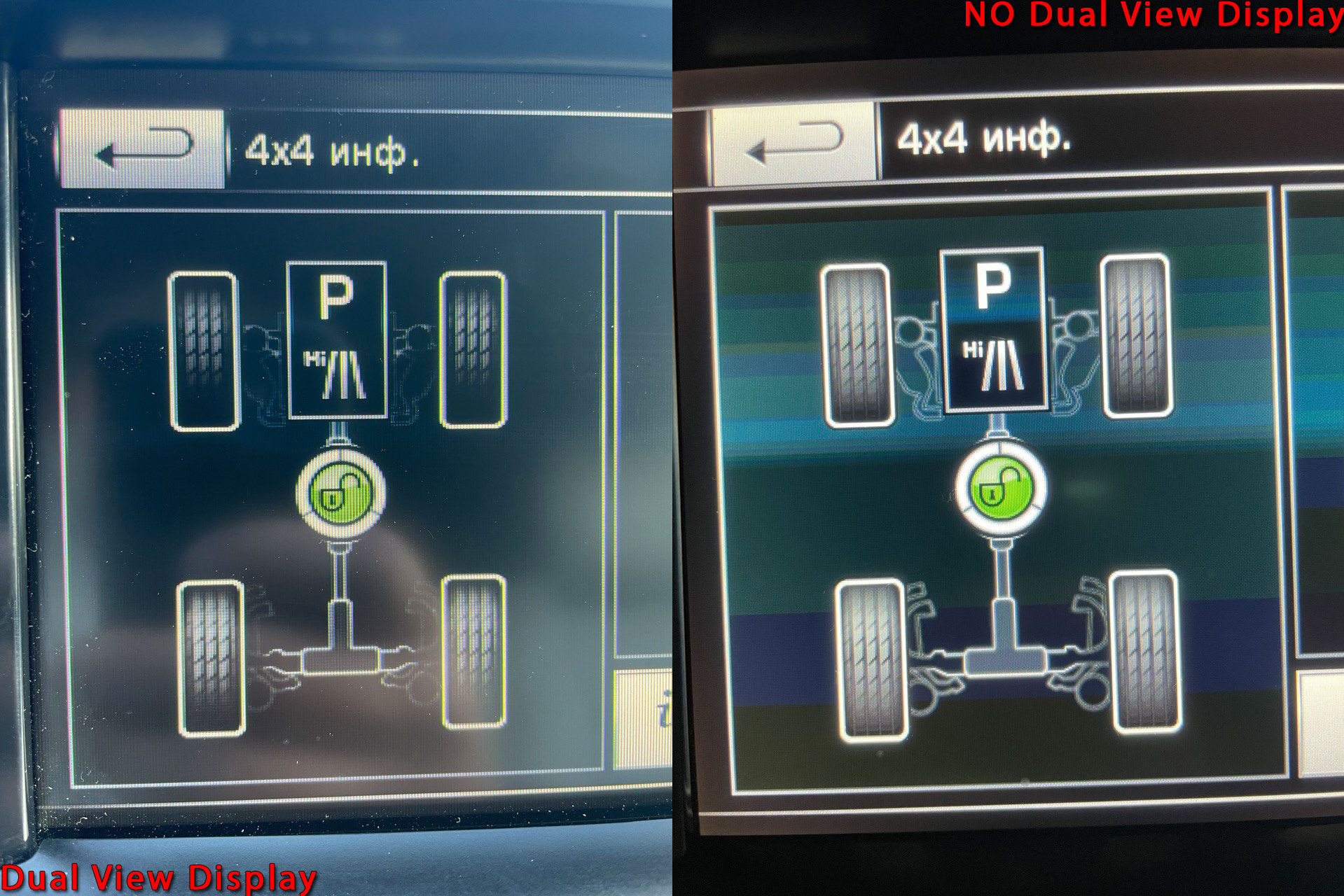 Dual View Display Range Rover — Land Rover Range Rover (4G), 3 л, 2014 ...