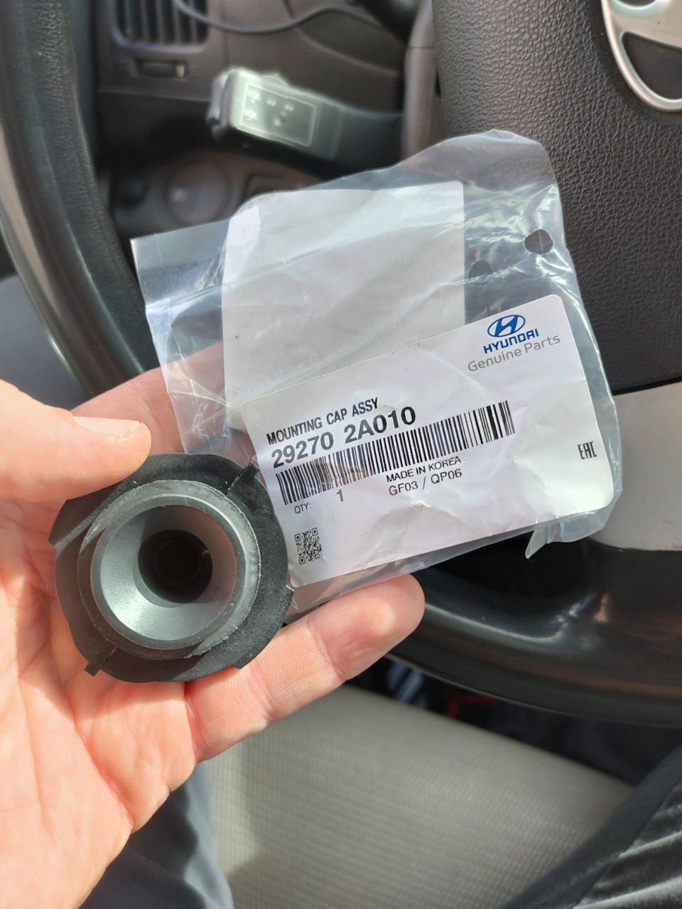 292702A010 Прокладка крышки двигателя KIA HYUNDAI | Запчасти на DRIVE2