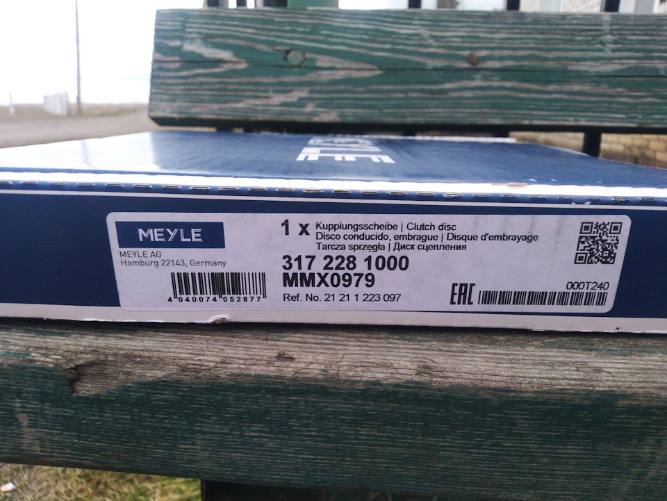 21211223097 Ведомый диск безасбестовый BMW | Запчасти на DRIVE2