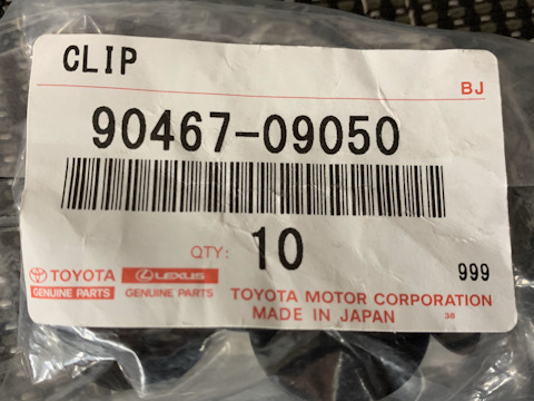 9046709050 КЛИПСА КРЕПЕЖНАЯ 253 TOYOTA LEXUS | Запчасти на DRIVE2