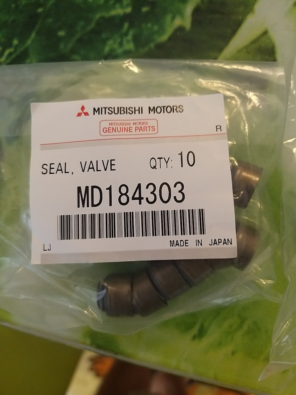 MD184303 Колпачок маслосъёмный Mitsubishi | Запчасти на DRIVE2