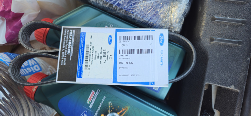 2040107 КЛИН. РЕМЕНЬ Ford | Запчасти на DRIVE2