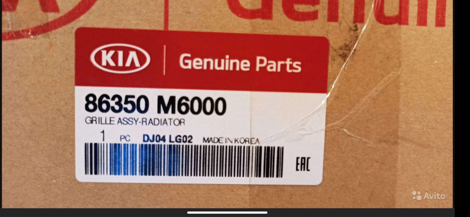 86350M6000 KIA HYUNDAI | Запчасти на DRIVE2