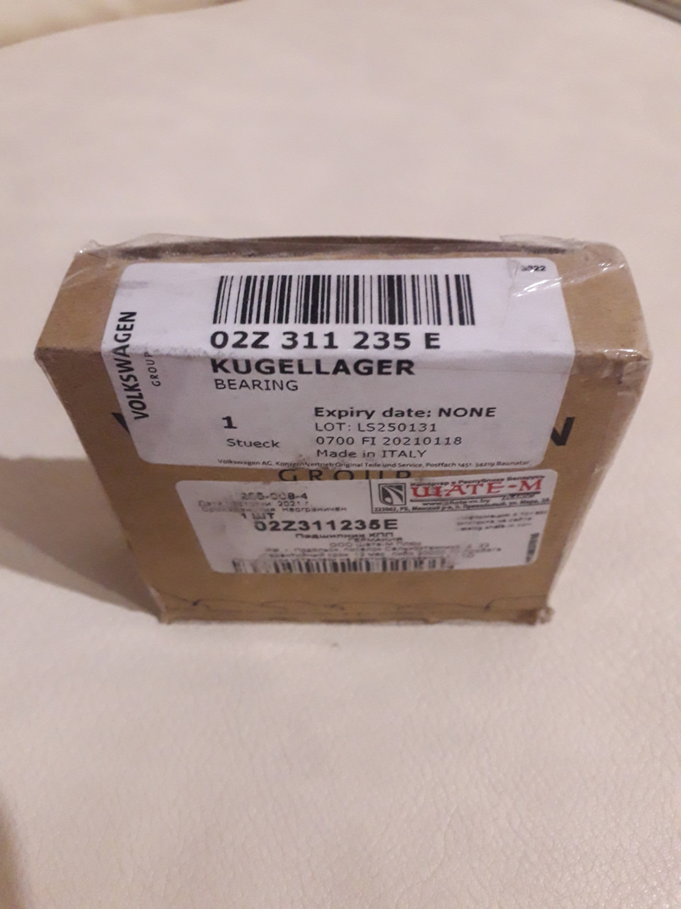 02Z311235E Шарикоподшипник, рад VAG | Запчасти на DRIVE2