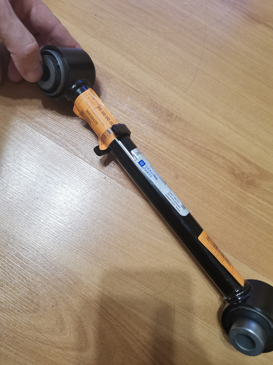 96626425 Тяга задней подвески GM | Запчасти на DRIVE2