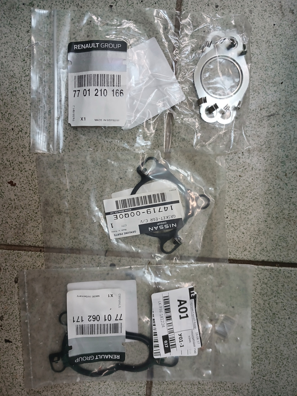 1471900Q0E Прокладка коллектора для Qashqai NISSAN INFINITI | Запчасти ...