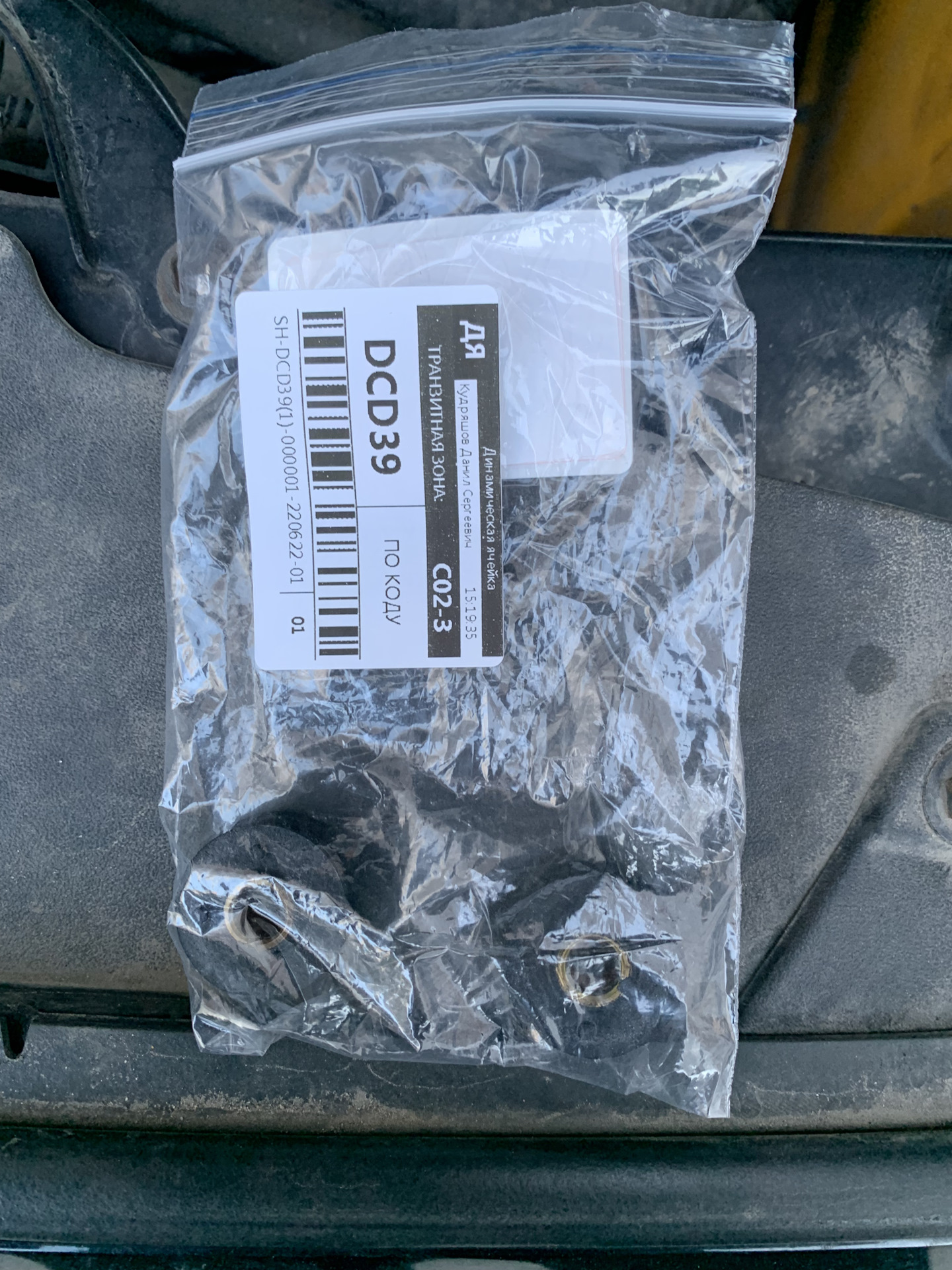 Замена втулок троса кпп — Toyota Corolla (140/150), 1,6 л, 2008 года ...