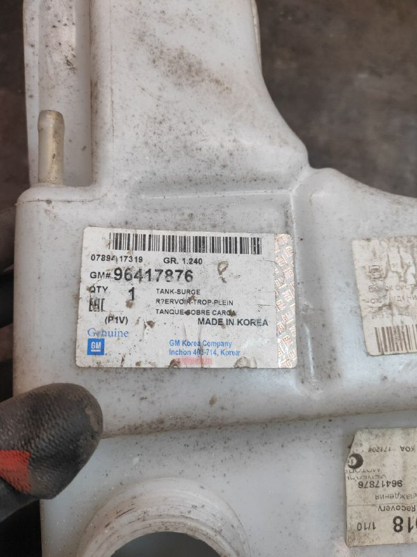 Бак расширительный — Daewoo Magnus, 2 л, 2001 года | другое | DRIVE2