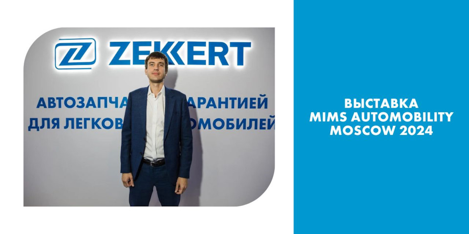 А кто такой брутальный? 🦸‍♂ — Zekkert на DRIVE2