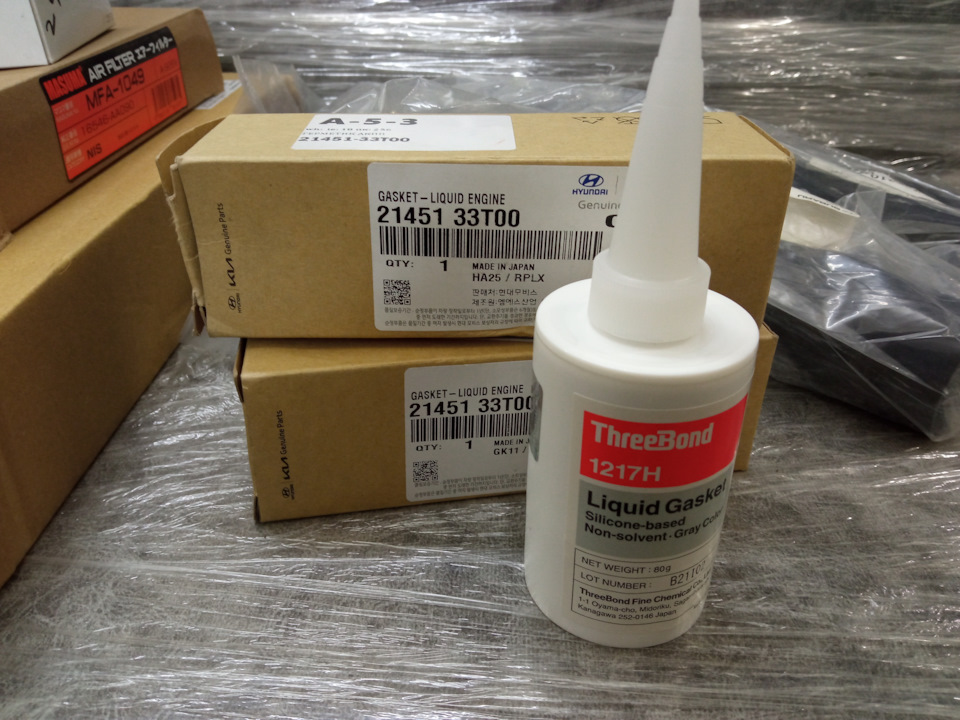 2145133T00 ГЕРМЕТИК ДЛЯ МАСЛЯНОГО ПОДДОНА ДВИГАТЕЛЯ, ОДНОКОМПОНЕНТНАЯ ...