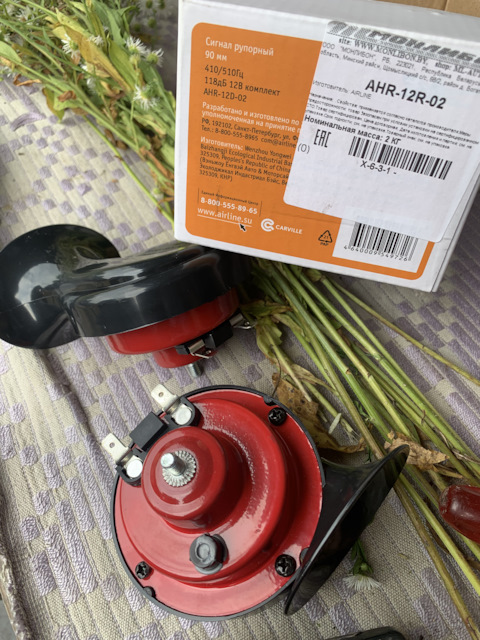 AHR12R02 Сигнал рупорный 90мм 410/510Гц 118дБ 12В комплект ahr-12r-02 ...
