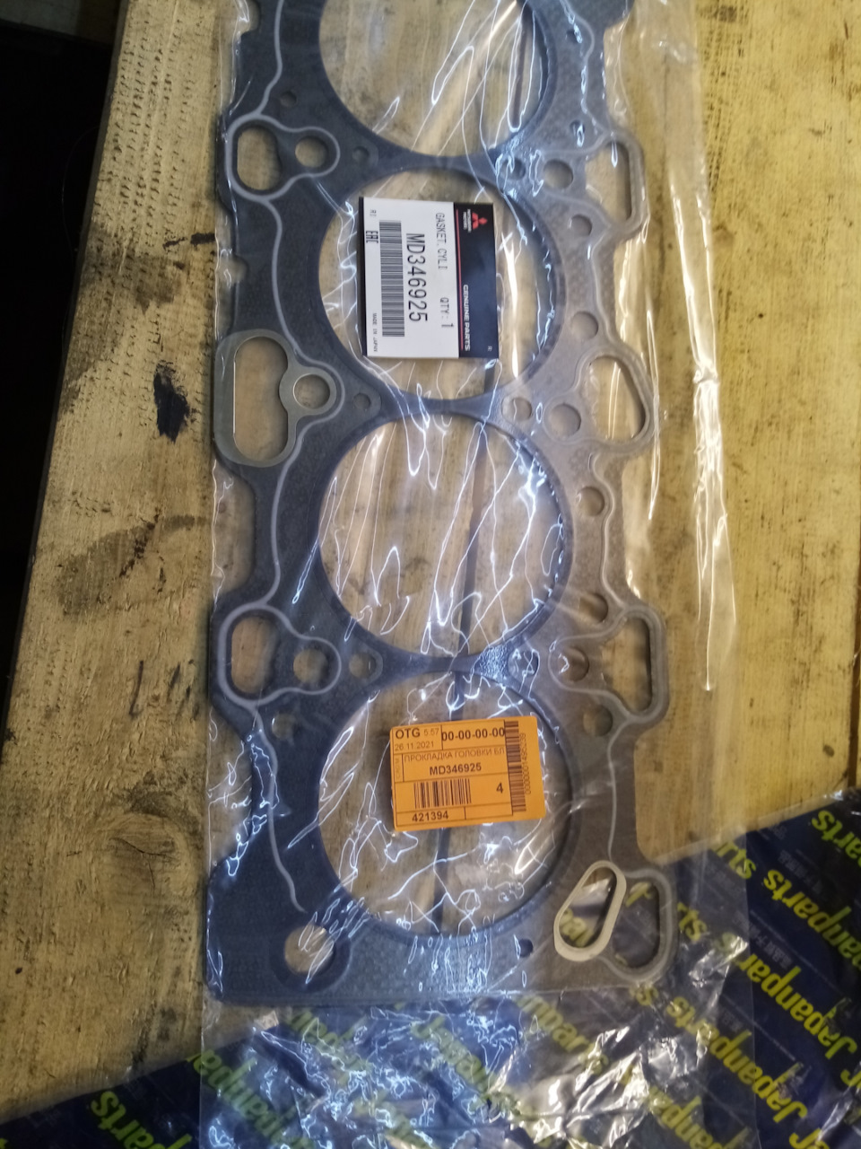 MD346925 Прокладка головки блока цилиндров Mitsubishi | Запчасти на DRIVE2