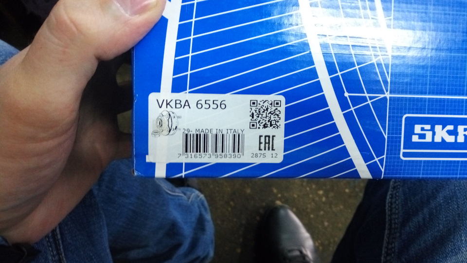 VKBA6556 Комплект подшипника ступицы колеса SKF | Запчасти на DRIVE2