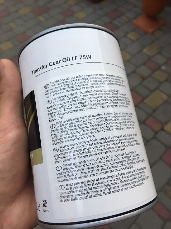 Трансмиссионное масло Toyota Transfer Gear Oil LF 75W 1л 08885-81081 ...