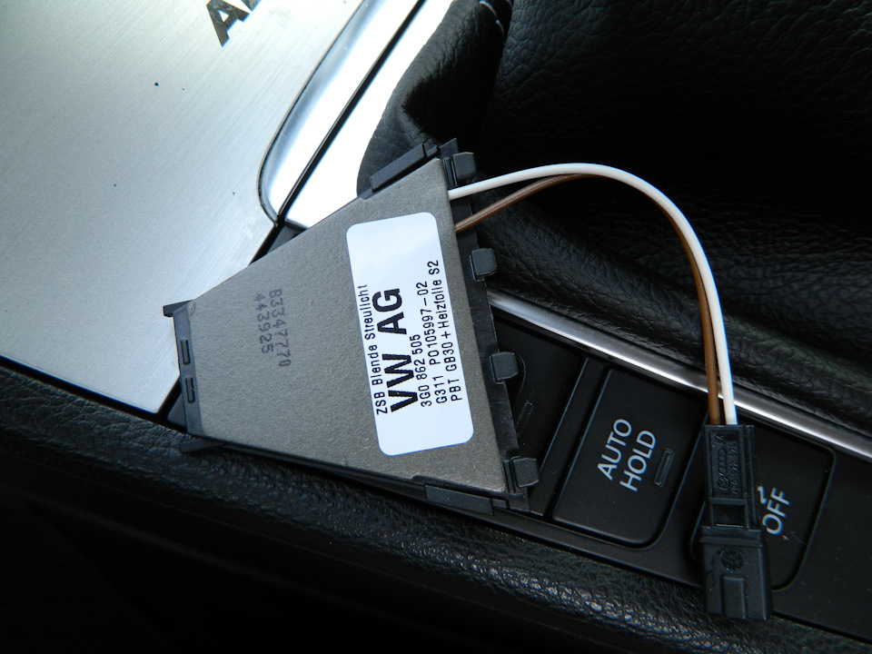 3G0862505 Накладка VAG | Запчасти на DRIVE2