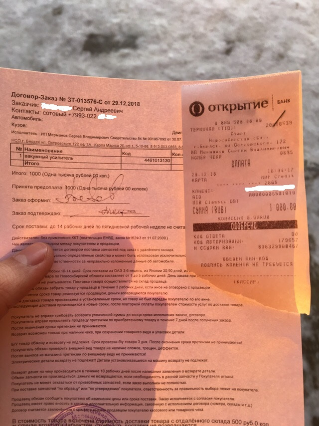 Как у меня "замерз" тормоз. — Toyota Corolla Spacio (E121), 1,5 л, 2002 ...