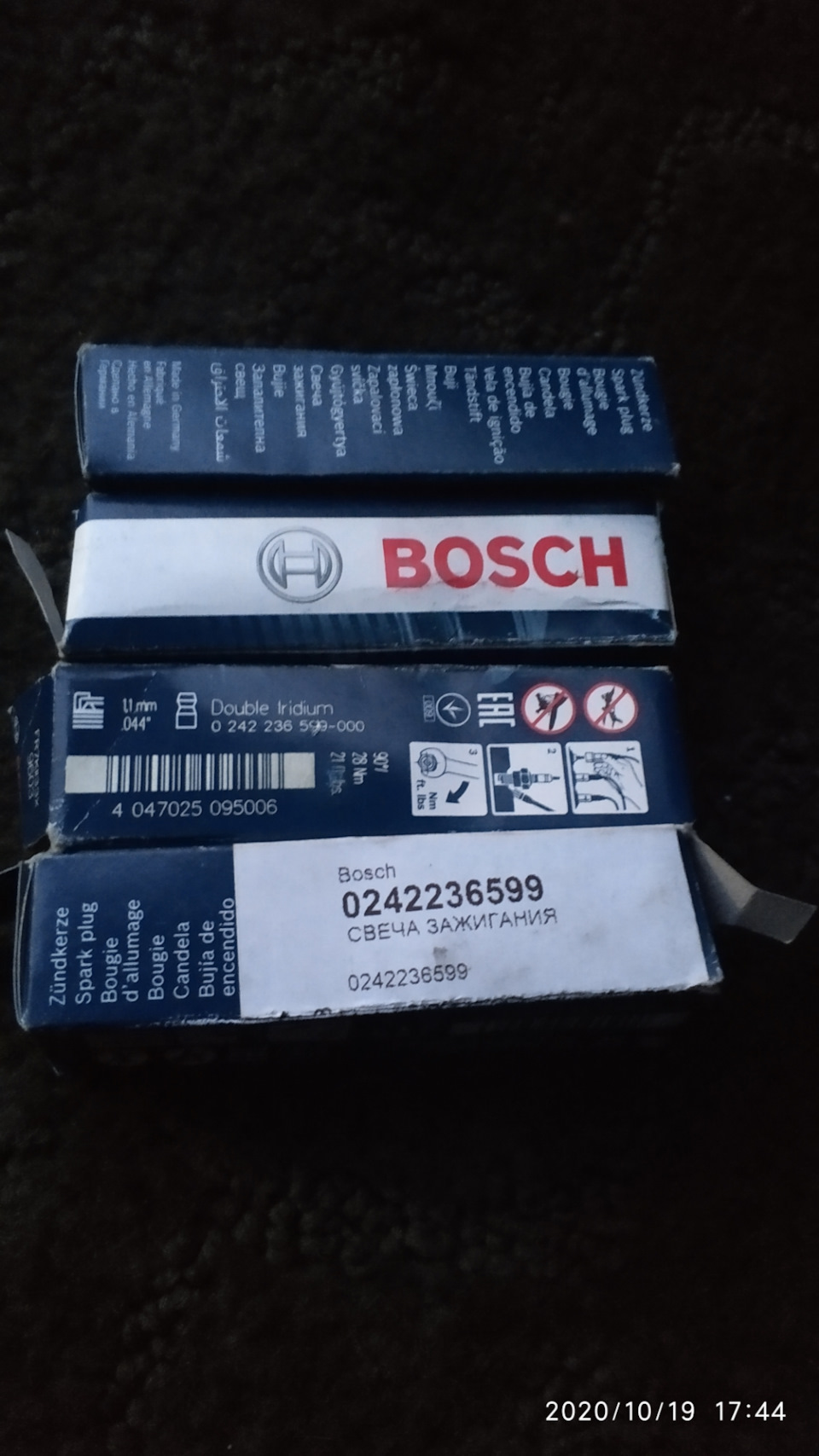 0242236599 Свеча зажигания BOSCH | Запчасти на DRIVE2
