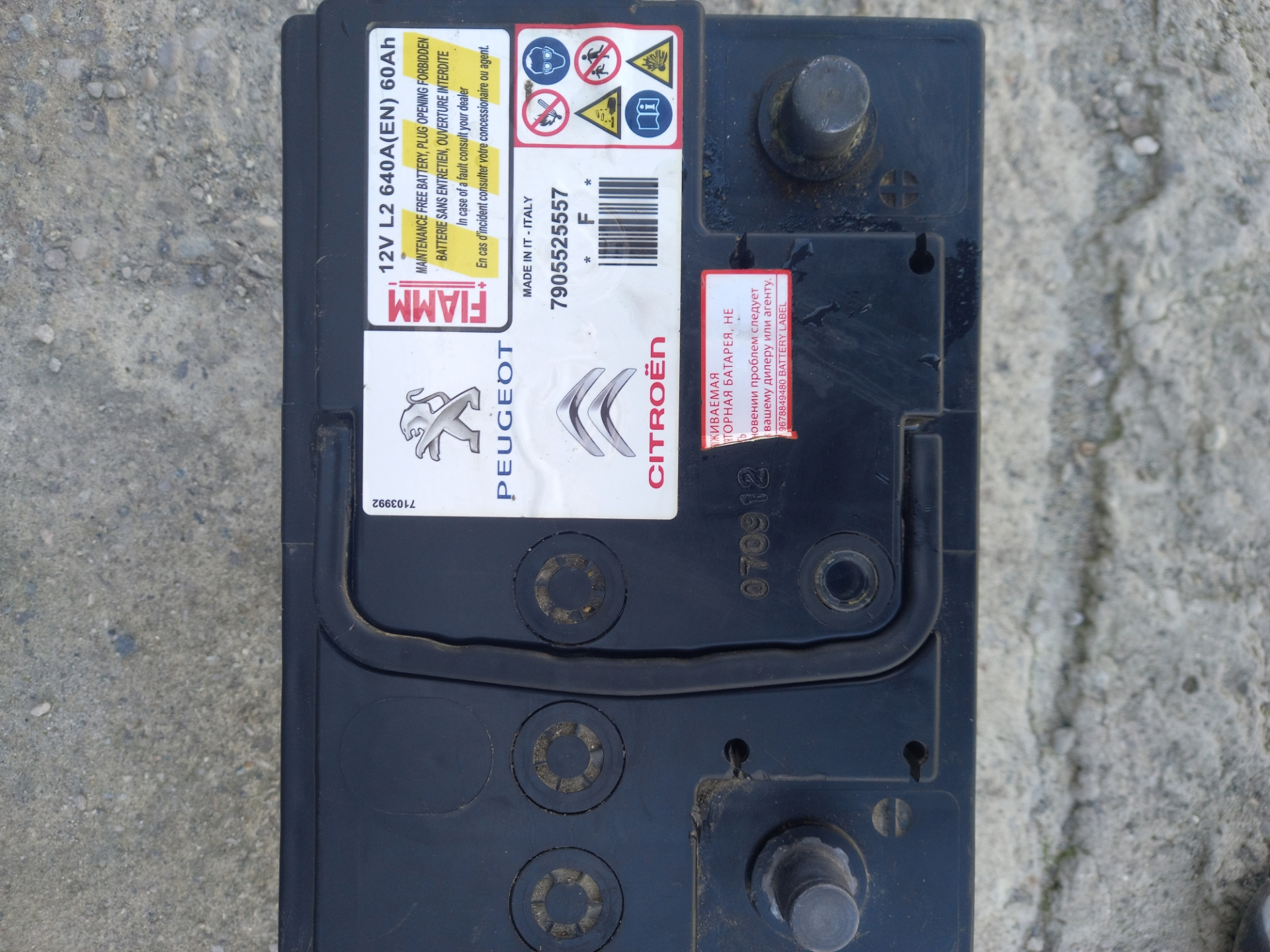 Замена АКБ — Citroen DS5, 1,6 л, 2012 года | расходники | DRIVE2