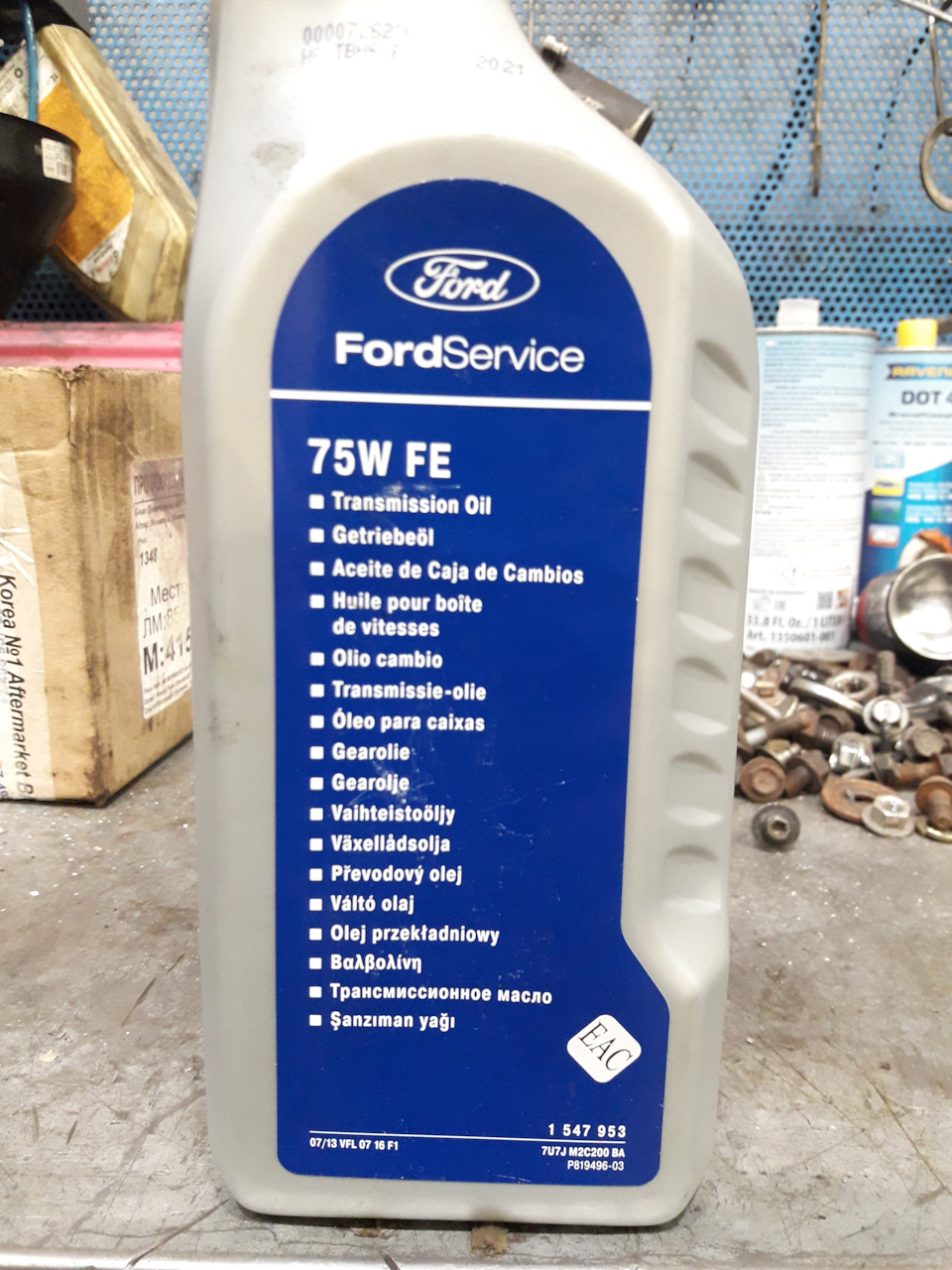 1547953 Масло трансмиссионное МКПП 1L 75W FE / МКПП (MMT6) Ford ...