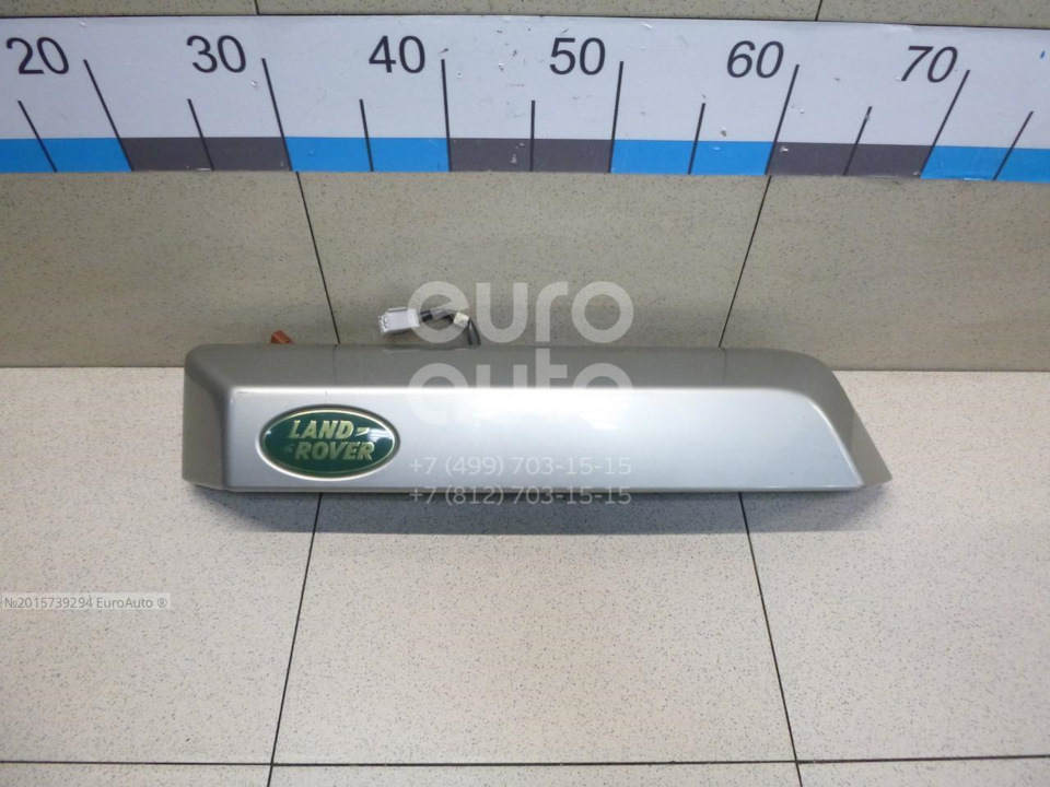 LR015458 Патрон лампы в сборе с проводом Jaguar Land Rover | Запчасти ...