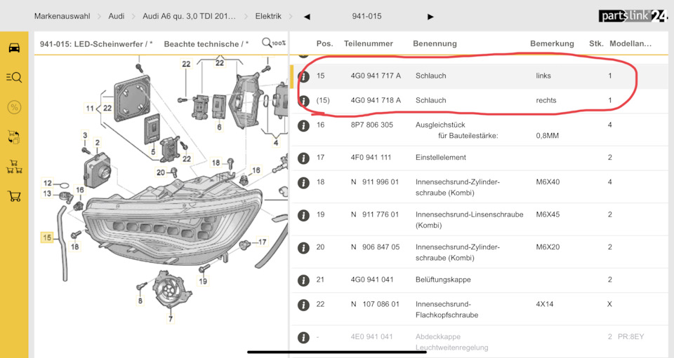 4F0941111 Регулировочный элеме VAG | Запчасти на DRIVE2