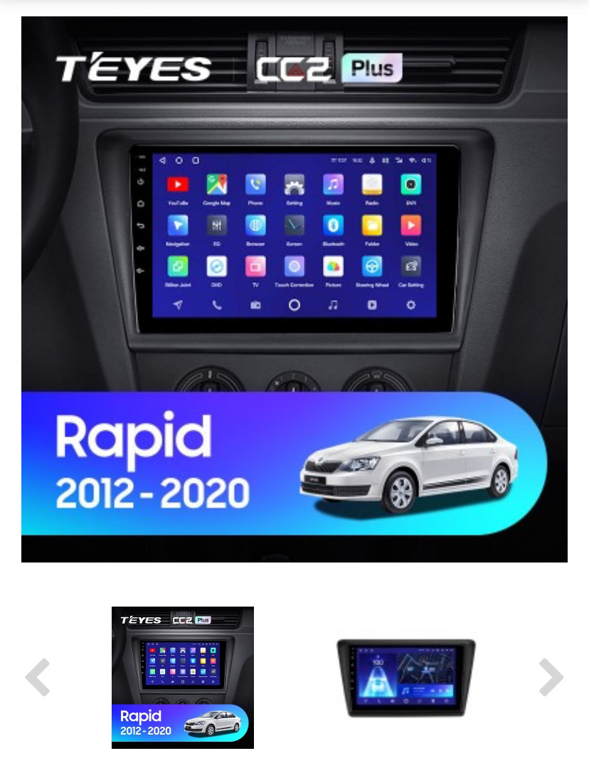 Замена магнитолы — Skoda Rapid (1G), 1,6 л, 2014 года | автозвук | DRIVE2