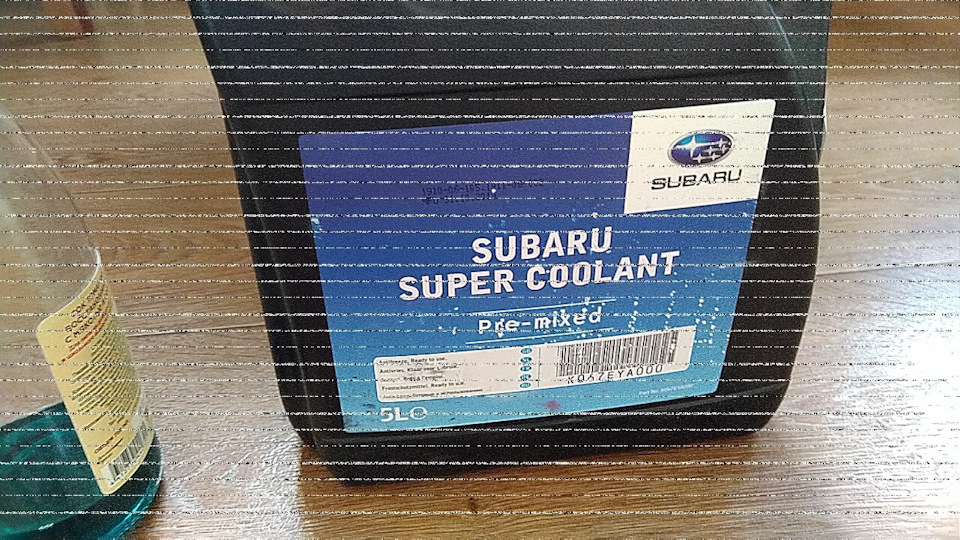 Антифриз Subaru K067E-YA000 — Subaru Forester (SK), 2,5 л, 2019 года ...